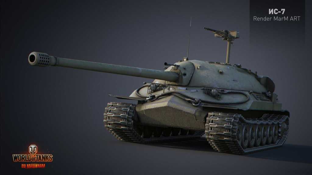 World of Tanks 9.20 - supertest - IS7 and TDs changes - MMOWG.net