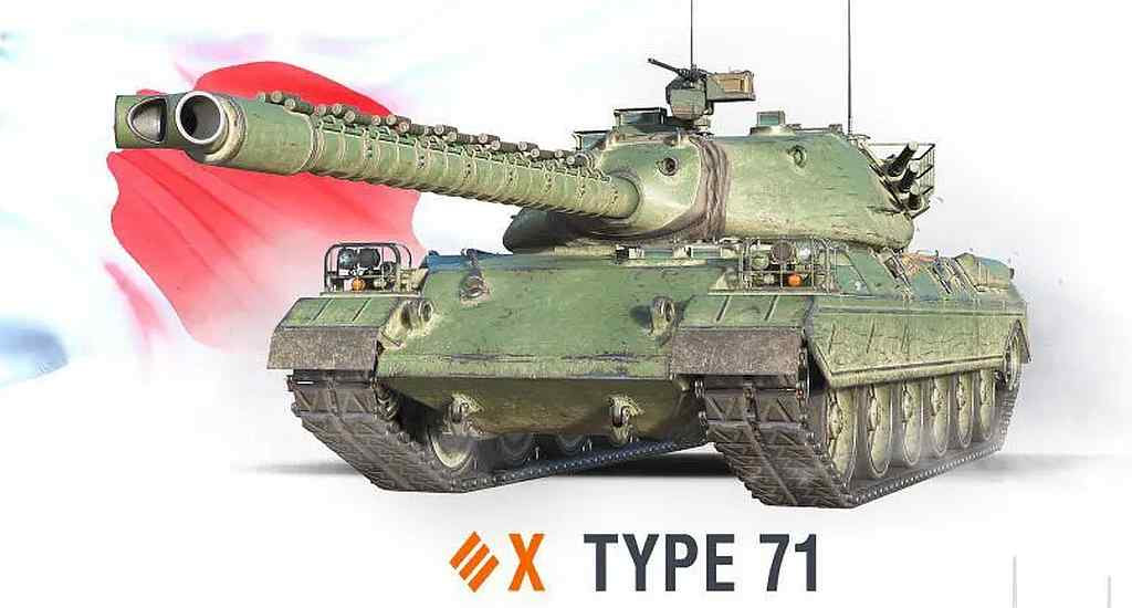 World of Tanks supertest - Type 71 - Japanese tier X heavy tank - MMOWG.net