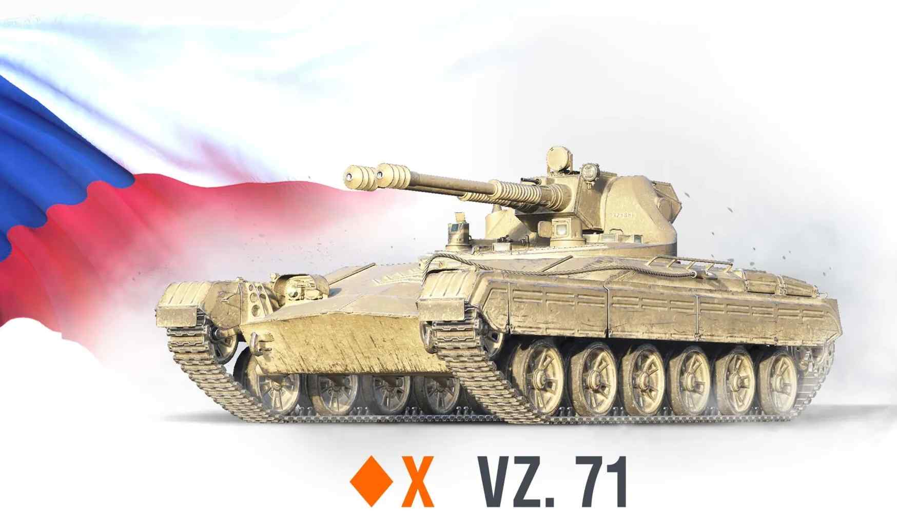 World of Tanks Supertest - Rapid Gun fire Tank - VZ 71 - MMOWG.net