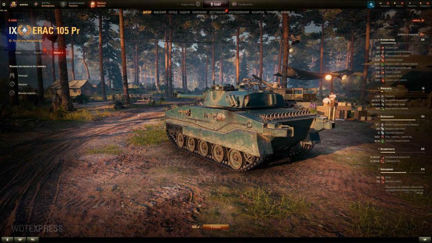World of Tanks Supertest - ERAC 105 Proto - MMOWG.net