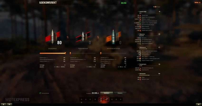 World of Tanks Supertest - FV224 Chopper - MMOWG.net